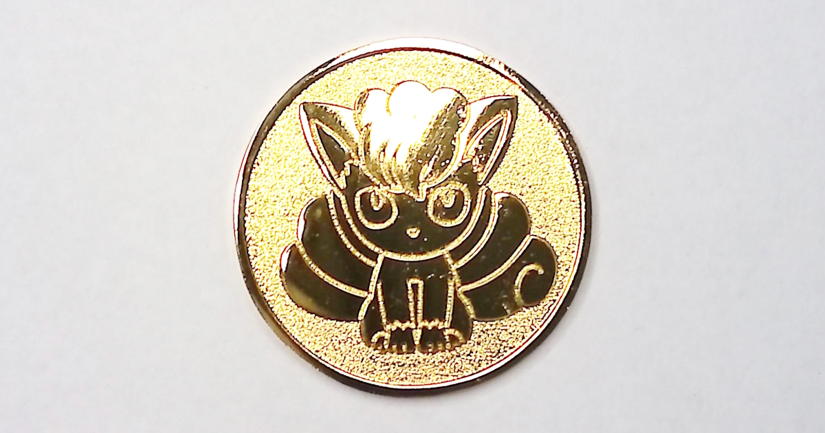 ロコン：メタル【Vulpix Metal】 | ポケモンコインファン - Pokémon Coin Fan